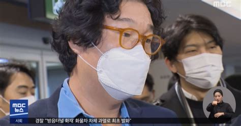김성태 이재명 방북 위해 300만 달러 북한에 송금