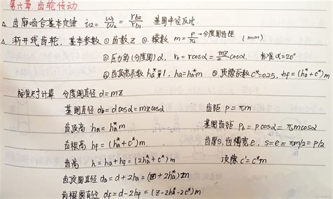 bit设计与制造基础Ⅱ——学习笔记 北京理工大学设计与制造基础ii历年试题 csdn博客