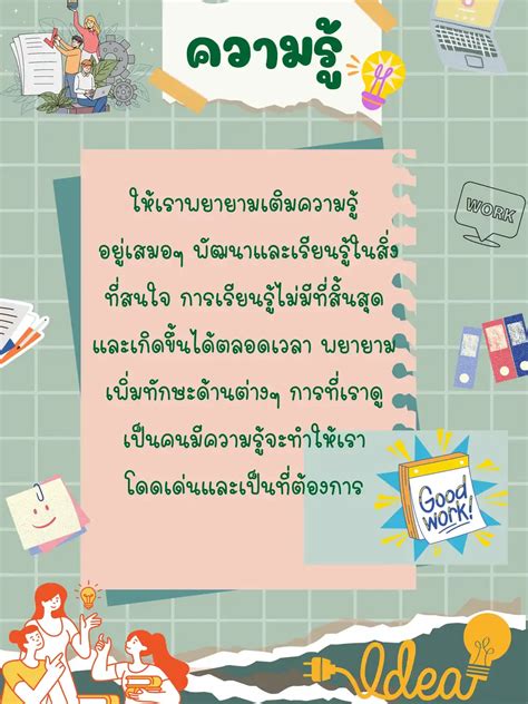 5 วิธีทำให้ตัวเองน่าดึงดูด🌟💖💫 แกลเลอรีที่โพสต์โดย Cherminch Lemon8