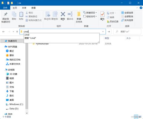 Python Python Exe Python Exe Csdn