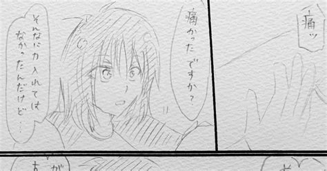 キャプテン翼 バカップル健小次に巻き込まれる反町 ゆうとのマンガ 日向小次郎 若島津健 反町一樹 Pixiv