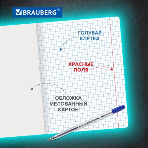 Тетрадь Brauberg клетка 18 лист. 20 шт. купить по цене 538 ₽ в интернет ...