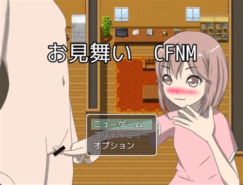 お見舞い CFNM 動画版 もっちもちのとりもち DLsite 同人 R18