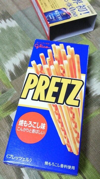 プリッツ 焼きもろこし味～江崎グリコ～ 美味しいってシアワセ