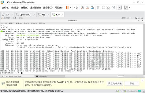 Centos7启动docker失败Failed to start Docker Application Container Engine解决