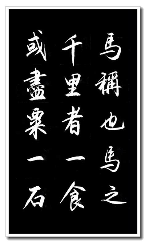 馬說千里馬常有而伯樂不常有 每日頭條