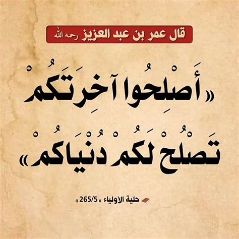 مَجَالِسُ أَدَبِيَّة On Twitter