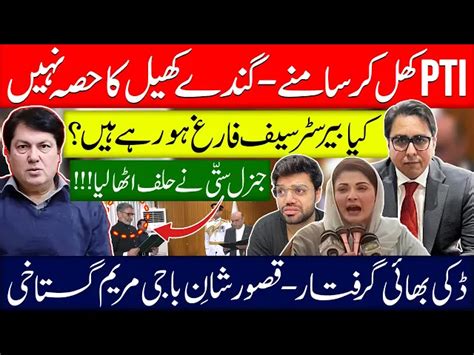 After 75 Years We Find Army Never Wanted Any Reforms Pmlnppp Front