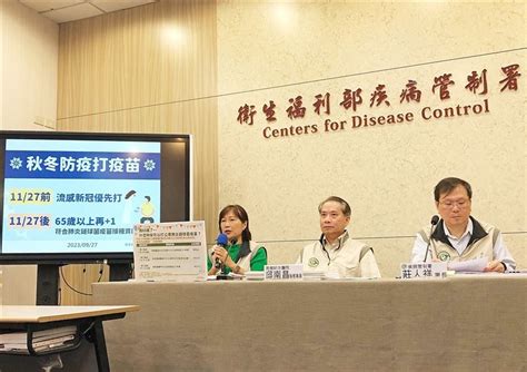 流感、肺炎鏈球菌疫苗 10月2日起開打 生活 流感、肺炎鏈球菌疫苗 10月2日起開打 青年日報