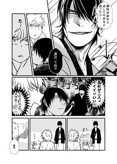 黒彩💮東4う24b On Twitter ろくでなし隠居漫画②
