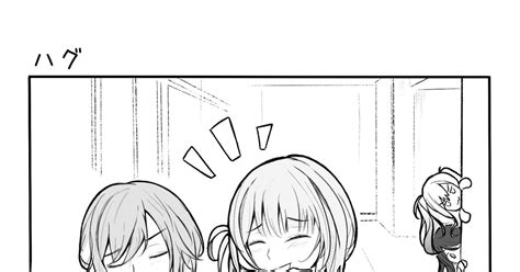 日野森志歩 心の中ではいつまでも続くレオニの日常 つちのどこのマンガ 望月穂波 天馬咲希 星乃一歌 Pixiv