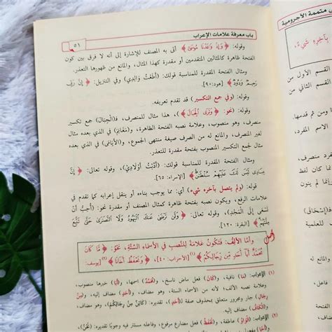 Kitab Ad Durratul Bahiyyah Ala Mutammimah Al Ajurumiyyah Stok Kosong