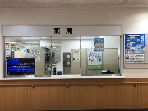 独立行政法人国立病院機構東海北陸グループ ジョブホ
