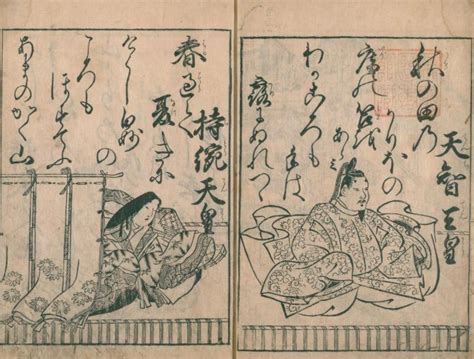 百人一首替へ歌（no4） Ukiyobanare