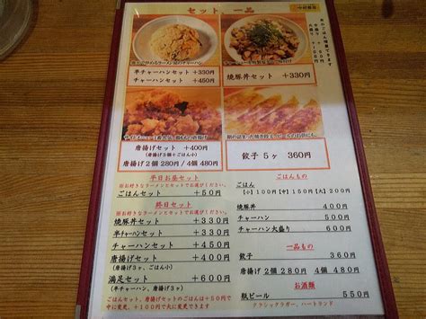 中村商店 高槻本店 美味しい中華そば メニューも盛りだくさん