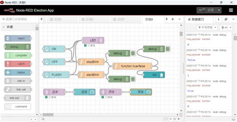 Alex9ufo 聰明人求知心切 Wokwi Dht22 And Led Node Red