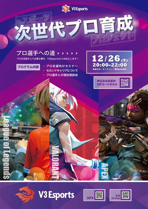 【参加者募集】team Beyond Conference「東京2025デフリンピック×企業支援 ～デフスポーツの現状と未来を考える～」開催