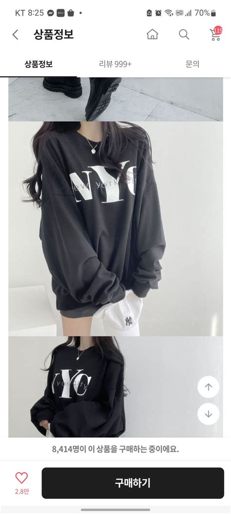 Ny 맨투맨 정보좀요 지식in