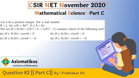 question 82 csir net nov 2020 part c mathematical science by