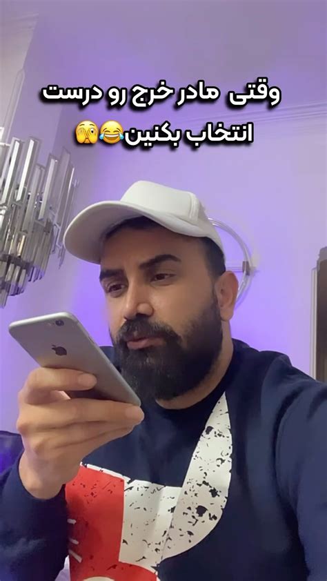 ‎خنده ، طنز ، فان‎ ‎آقایی حواست هست دیگه؟؟؟😂😂 بفرست براش😂