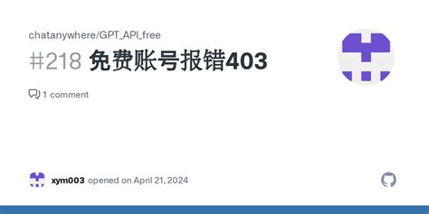 免费账号报错403 · Issue 218 · Chatanywheregptapifree · Github