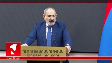 Վարչապետը ներկա է գտնվել Ուռուցքաբանության ազգային կենտրոնի Պալիատիվ
