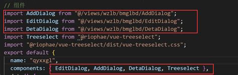 关于vue弹窗自定义vue自定义弹窗 Csdn博客