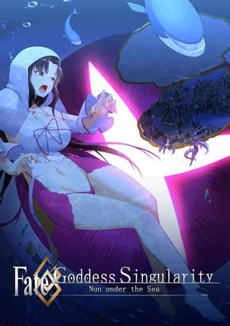 Goddess Singularity Nhentai Hentai Doujinshi And Manga