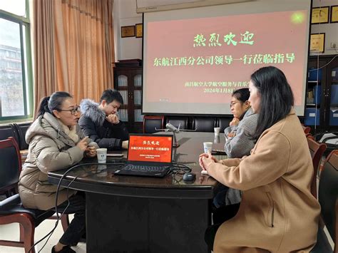 航空服务与音乐学院与东方航空江西分公司举行交流座谈新闻资讯航空服务与音乐学院 南昌航空大学