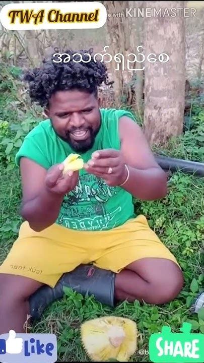 ရယ်သောသူအသက်ရှည်စေ Youtube