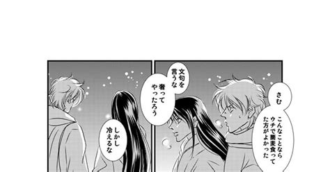 銀桂 2012冬コミペーパー あきののマンガ Pixiv