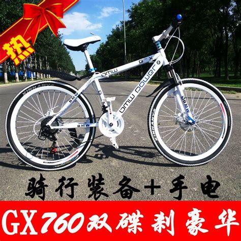 Купить Горный велосипед МТБ двойной диск велосипед gx760 тормоза 21/24 ...