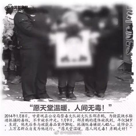 傳歌手陳羽凡與女友一起吸毒被抓！北京警方：「最美」凋零 每日頭條