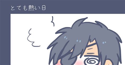 刀剣乱舞 とても熱い日 ユキモトのマンガ 燭台切光忠 大倶利伽羅 鶴丸国永 Pixiv