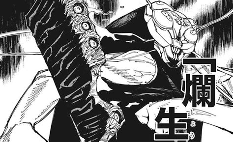黒沐死くろうるしとは術式爛生刀ゴキブリ特級呪霊の強さ死亡理由 漫画考察エンタメ人生