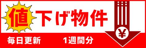 会社概要店舗案内 センチュリー21 ハウスネット関西 京都の不動産情報