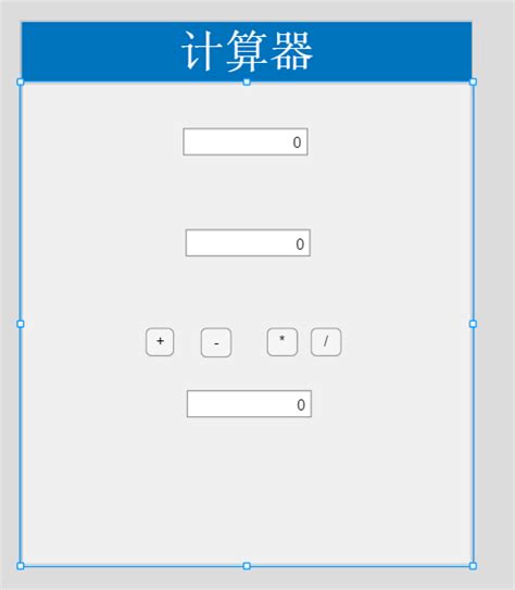 笨鸟学matlab 第一话零基础三个项目带你上手app Designerappdesigner Csdn博客
