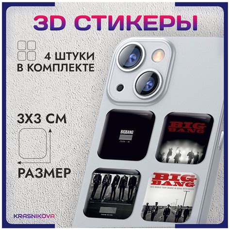 Наклейки на телефон 3д стикеры группа big bang k pop корея - купить с ...