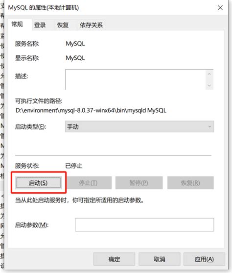 Mysql Windows 中 Mysql 禁用开机自启,并在需要时手动启动windows关闭mysql自启动服务 Csdn博客 Mysql Windows 中 Mysql 禁用开机自启,并在需要时手动启动windows关闭mysql自启动服务 Csdn博客