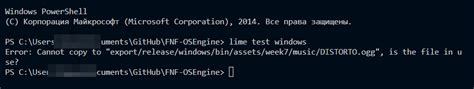 Compilation Error · Issue 28 · Notweuzfnf Osengine · Github
