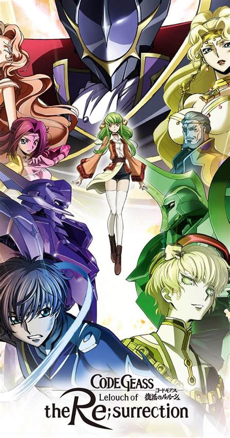 Code Geass Fan Service 