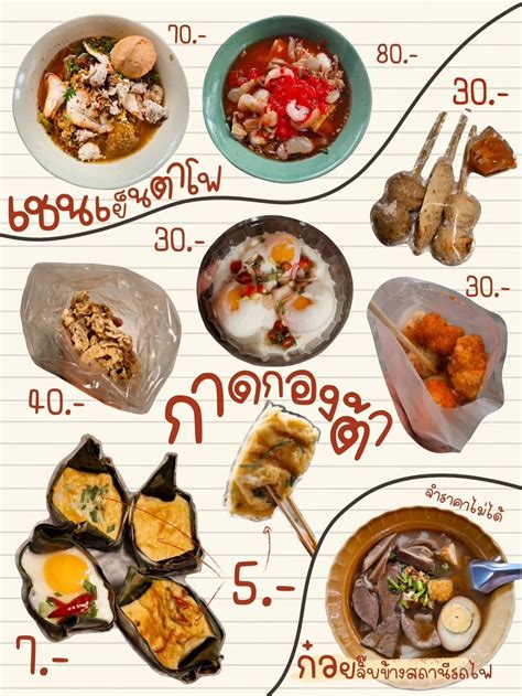 เที่ยวทั่วไทย Ep 3 ลำปาง แกลเลอรีที่โพสต์โดย Rubyjaii 🎨 Lemon8