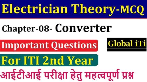 Electrician Theory Nd Year MCQ Chapter Converter Important Questions YouTube