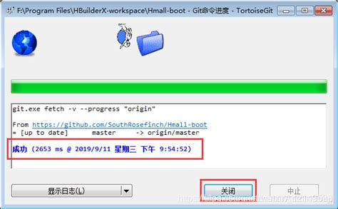 Hbuilderx配置git插件并导入项目和上传代码hubuildx导入项目需要tortoisegit Csdn博客