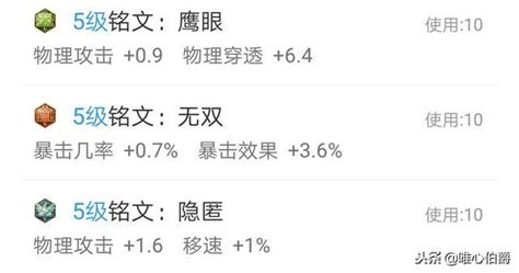 王者榮耀中除了銘文還需要氪金嗎？為什麼？ 每日頭條