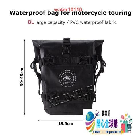 全球購 適用光陽寶馬r1200gs 非雙crf1100摩托車通用保險槓包防水pvc護槓包「機車配件」 露天市集 全台最大的網路購物市集