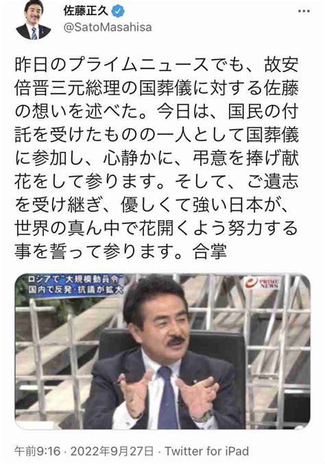 高市早苗経済安保相「自分で髪の毛切ってた」告白にネット騒然「まさかの」「ヤバイ」多忙心配の声も ガールズちゃんねる Girls