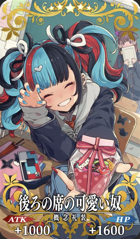 後ろの席の可愛い奴 Fgoフェイトグランドオーダー 攻略まとめwiki