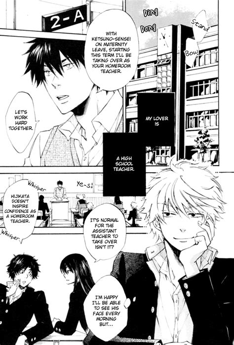 Matsumoto Azusa Gintama Dj If Eng Myreadingmanga