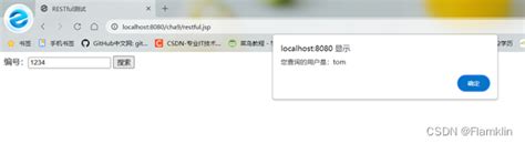 Json数据交互和restful支持reatful 传参 Json Csdn博客